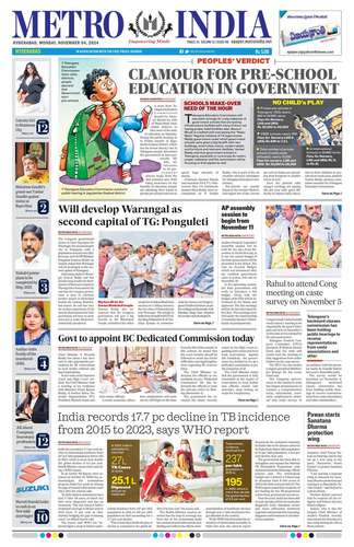 Metro India ePaper | Metro India ePaper | Metro India Andhra Pradesh ...