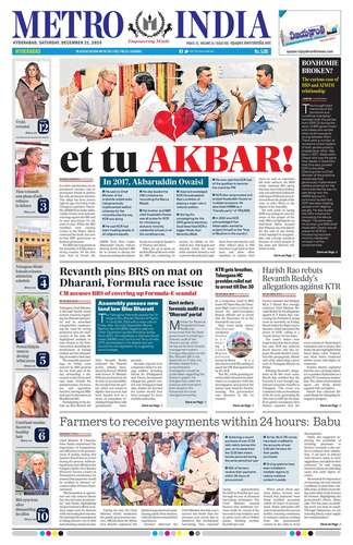 Metro India ePaper | Metro India ePaper | Metro India Andhra Pradesh ...