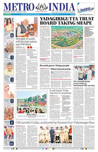 Metro India ePaper | Metro India ePaper | Metro India Andhra Pradesh ...