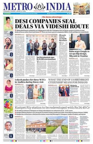 Metro India ePaper | Metro India ePaper | Metro India Andhra Pradesh ...