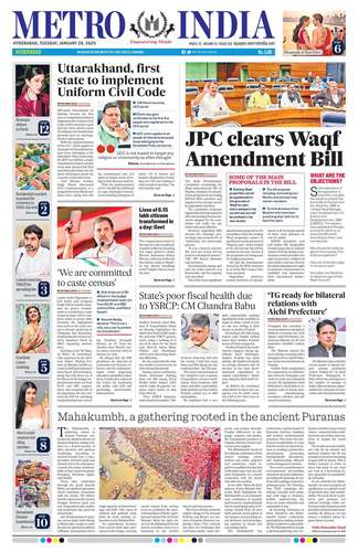 Metro India ePaper | Metro India ePaper | Metro India Andhra Pradesh ...