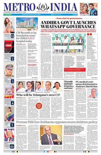 Metro India ePaper | Metro India ePaper | Metro India Andhra Pradesh ...