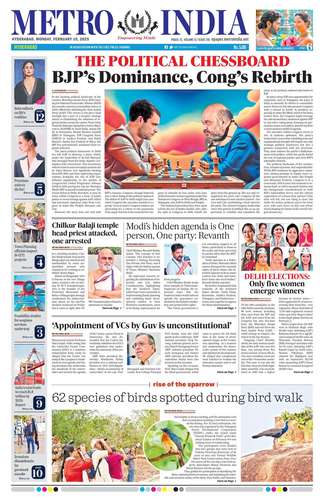 Metro India ePaper | Metro India ePaper | Metro India Andhra Pradesh ...