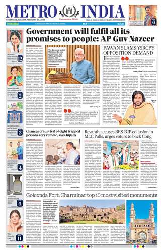 Metro India ePaper | Metro India ePaper | Metro India Andhra Pradesh ...