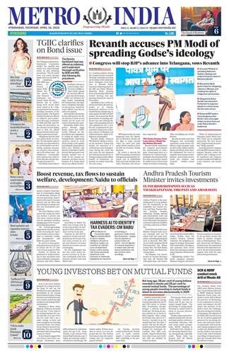 Metro India ePaper | Metro India ePaper | Metro India Andhra Pradesh ...