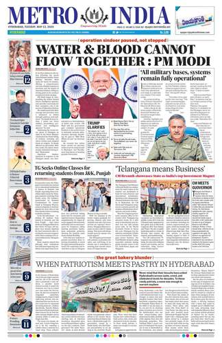 Metro India ePaper | Metro India ePaper | Metro India Andhra Pradesh ...