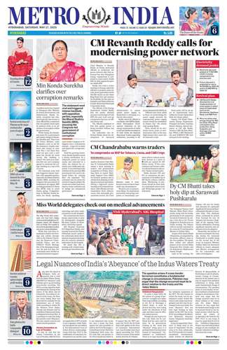 Metro India ePaper | Metro India ePaper | Metro India Andhra Pradesh ...