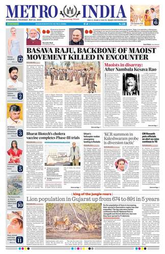 Metro India ePaper | Metro India ePaper | Metro India Andhra Pradesh ...