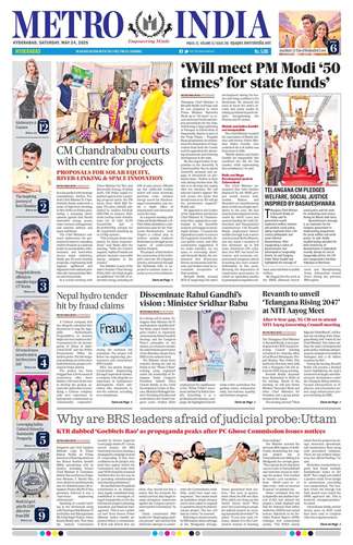 Metro India ePaper | Metro India ePaper | Metro India Andhra Pradesh ...