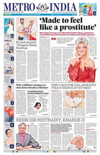 Metro India ePaper | Metro India ePaper | Metro India Andhra Pradesh ...