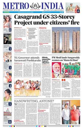 Metro India ePaper | Metro India ePaper | Metro India Andhra Pradesh ...