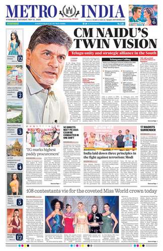 Metro India ePaper | Metro India ePaper | Metro India Andhra Pradesh ...