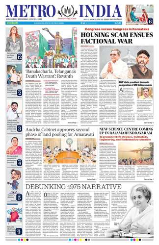 Metro India ePaper | Metro India ePaper | Metro India Andhra Pradesh ...