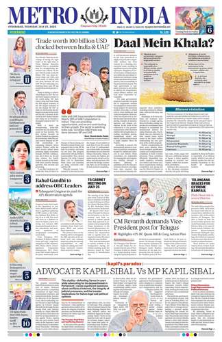 Metro India ePaper | Metro India ePaper | Metro India Andhra Pradesh ...