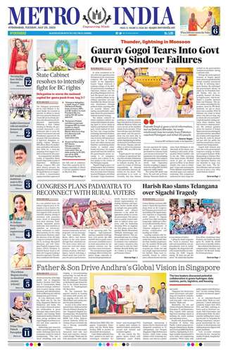 Metro India ePaper | Metro India ePaper | Metro India Andhra Pradesh ...
