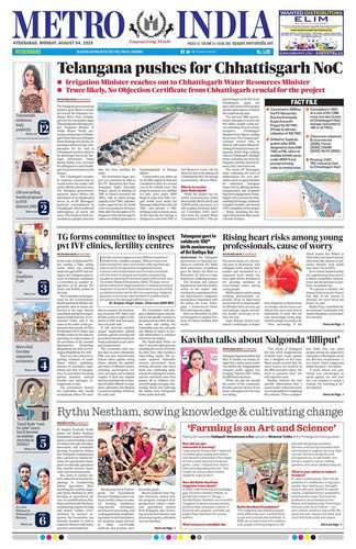 Metro India ePaper | Metro India ePaper | Metro India Andhra Pradesh ...