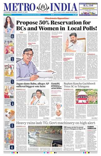 Metro India ePaper | Metro India ePaper | Metro India Andhra Pradesh ...