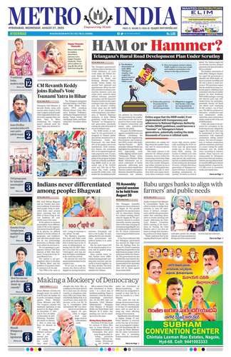 Metro India ePaper | Metro India ePaper | Metro India Andhra Pradesh ...